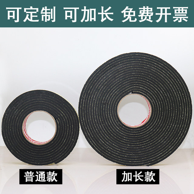 Strong adhesive EVA black sponge tape foam foam single-sided tape shock ...