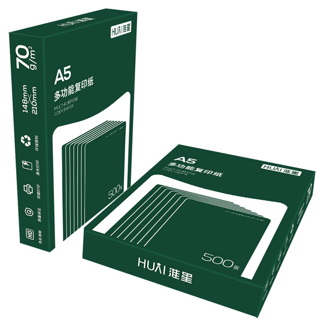 Huaixing A5 Printing Copy Paper 70g 10 Packs A5 Paper A5 Paper Paper ...