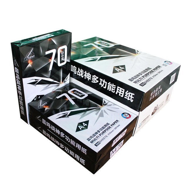 Chenming A4 printing paper copy paper whole box 5 packs 8 packs of ...
