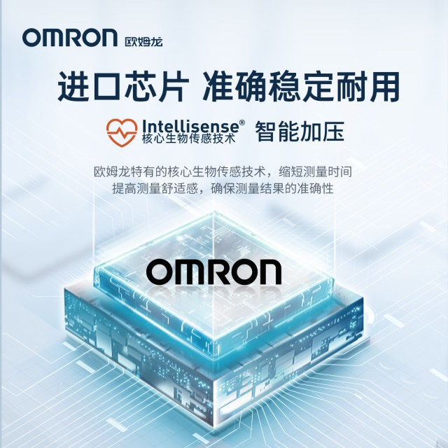 Omron arm tube sphygmomanometer electronic blood pressure home ...
