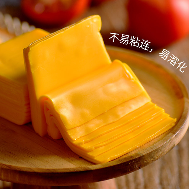 Miao Ke Lan Duo Da Cheese Film 984G Improved Cheese Children Cheese ...