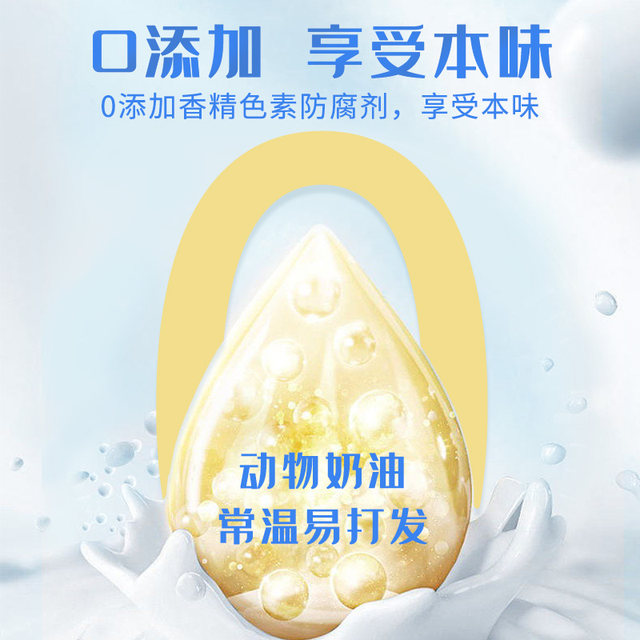 Zhanyi Ou Lan Animal Butter 20 grains of Anjia butter fried steak ...