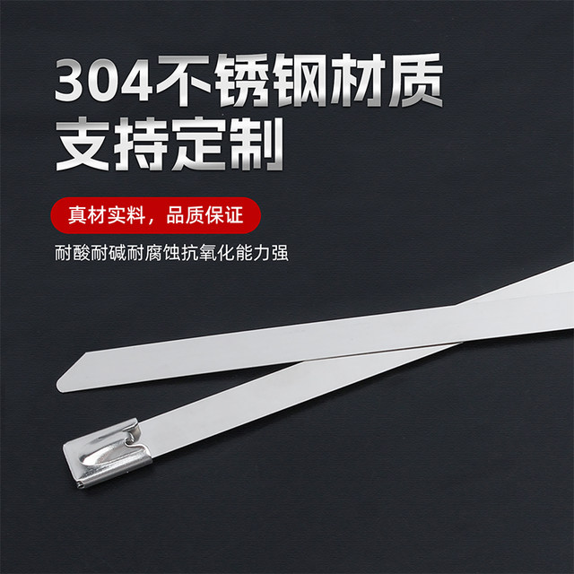 304 stainless steel tie self -lock tightening hug resistant high ...