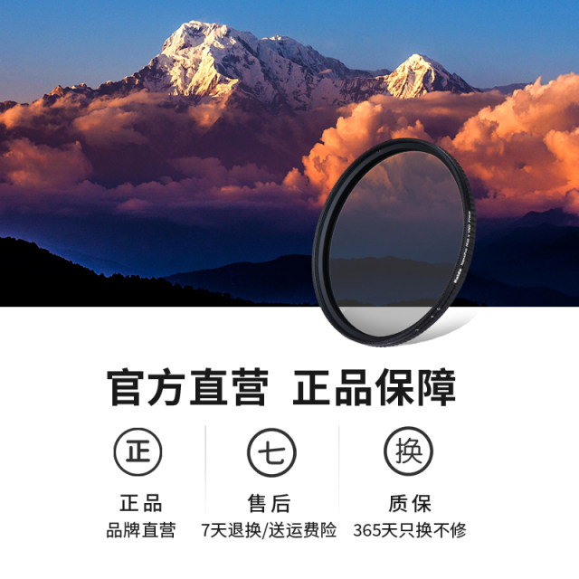 Haida NanoPro adjustable 1/8 black soft focus filter hazy mirror dream ...