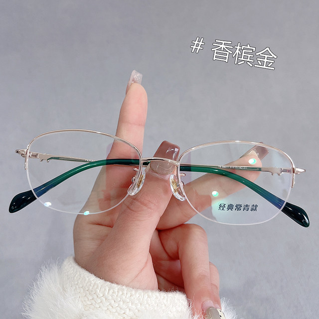 Round faces, artistic half-rimmed eyes, can be matched with ...