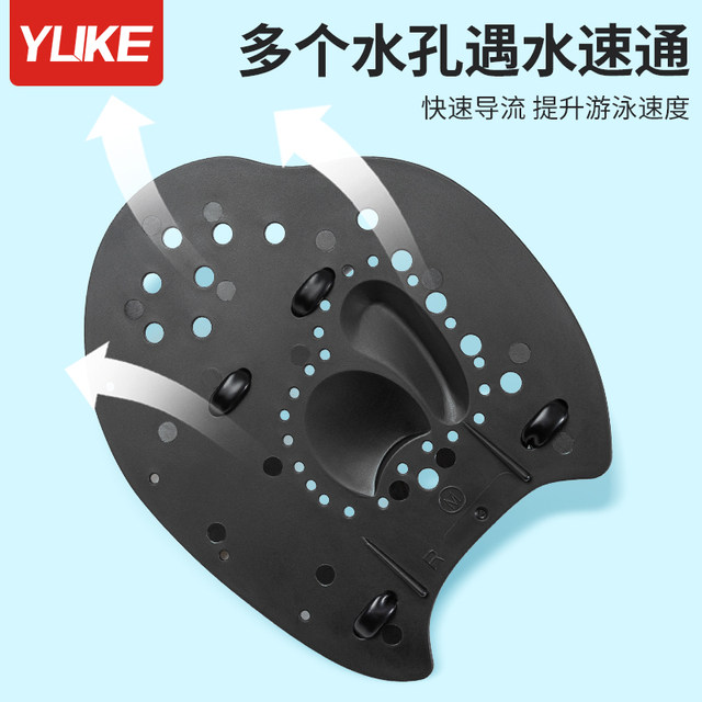 Swimming hand fins for children, beginners, paddling palms, recommended ...