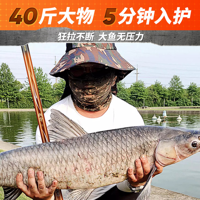The second generation of violent giant rod 19 adjusting black pit big ...