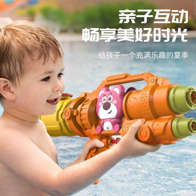 Children's new cartoon water gun large pressing double spray head water ...