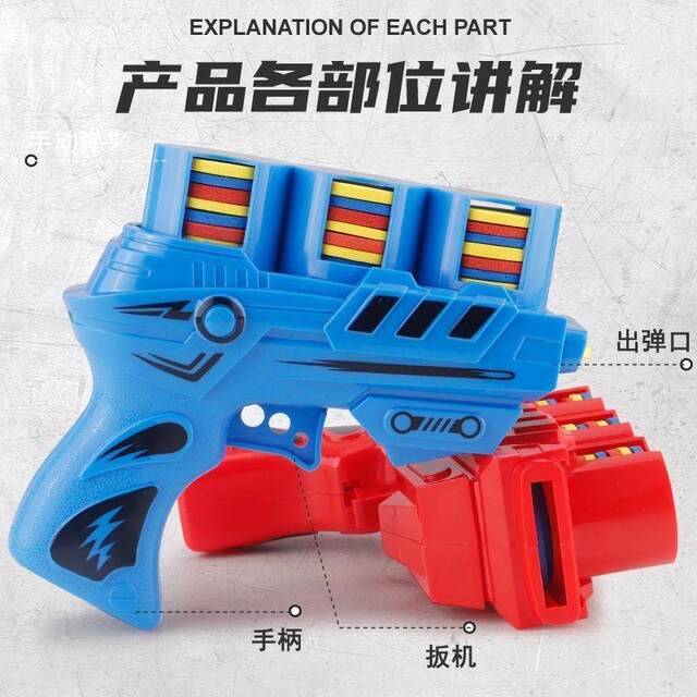 Children's soft bullet shooting toy gun soft bullet soft rubber boy 3 6 ...