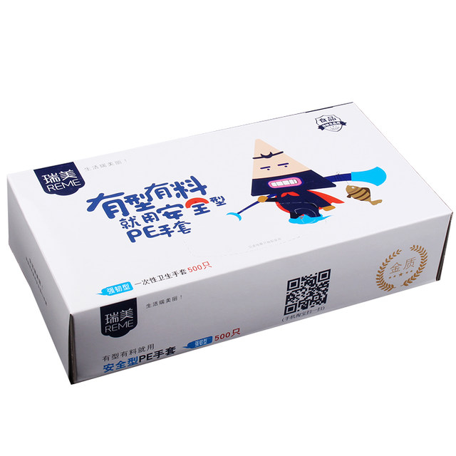 Ruimei disposable gloves boxed removable protective household kitchen ...