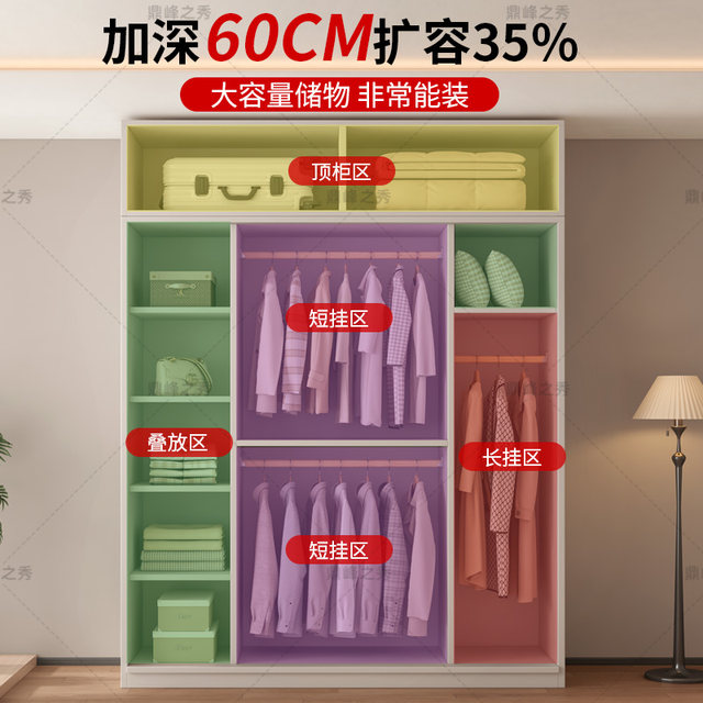 Solid wood deepening 60CM wardrobe for home use 2025 new bedroom modern ...