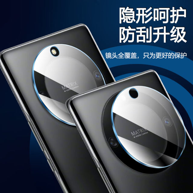 Suitable for Redmi K70 Supreme Edition new lens film Redmik70 supreme ...