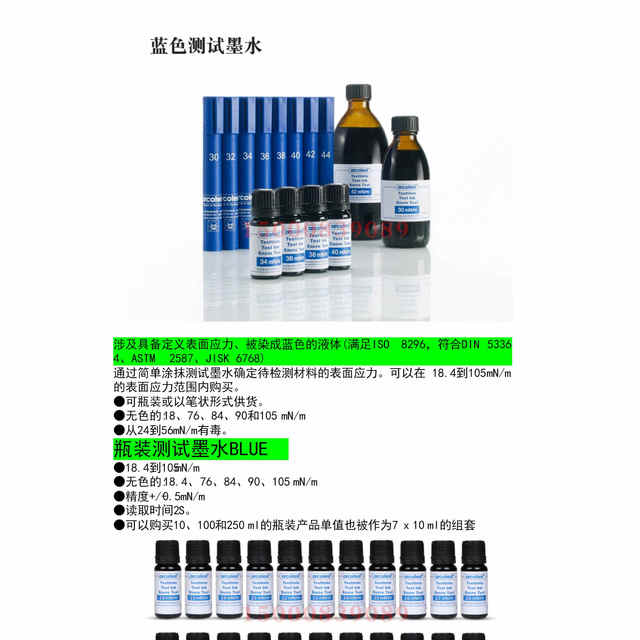 German arcotest Dain Pen 32/38 Corona Pen Surface Tension Test Dain ...