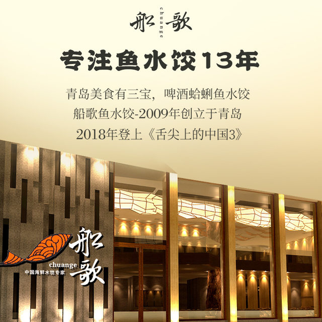 Shipping fish dumplings ink fish dumplings Qingdao specialty seafood ...