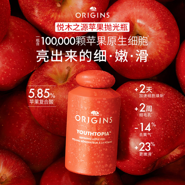 Yuemu source Apple polishing bottle 7ml early adoption outfit