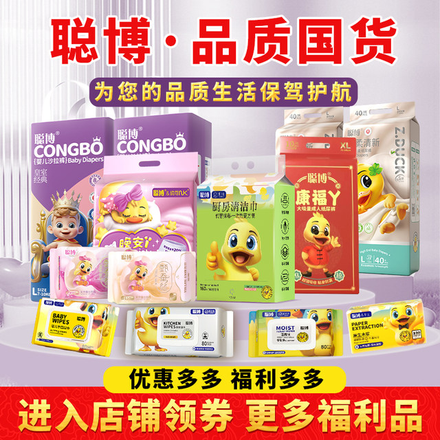 Congbo thin purple oil diapers baby breathable diapers experience trial ...