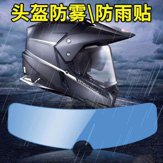 Winter high -definition electric motorcycle helmet anti -fog -proof ...