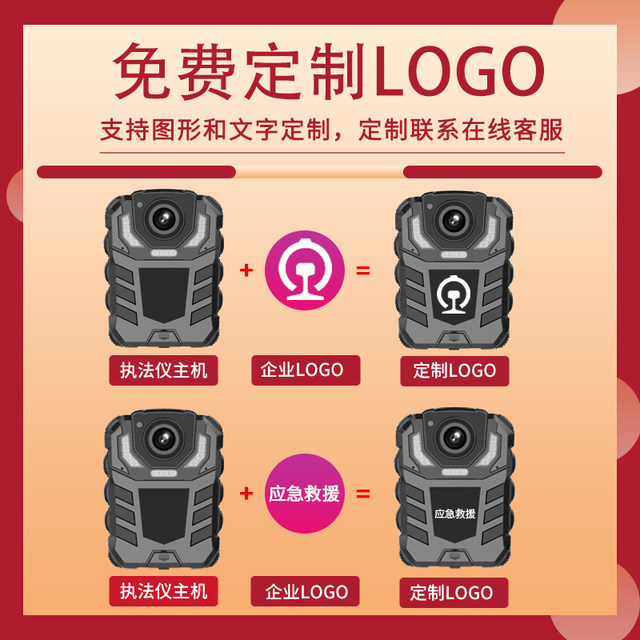 Qunhua D6 high -definition night visual chest camera wearing a patrol ...