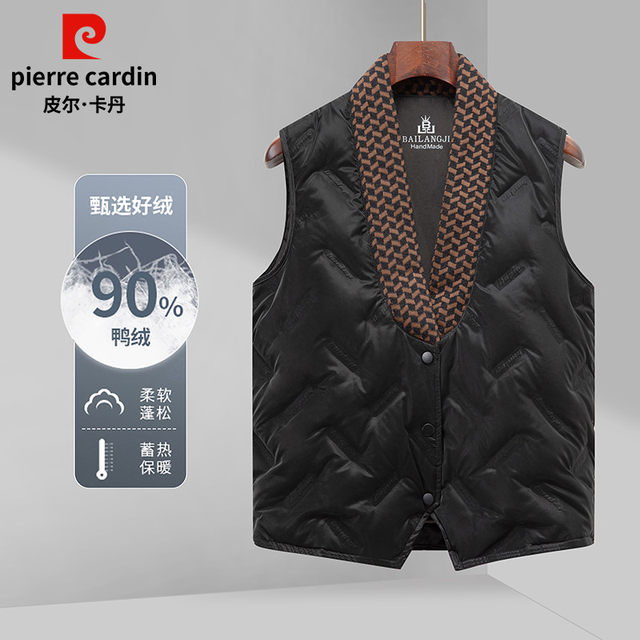 Pilkan down vest men in autumn and winter wearing thick white duck down ...