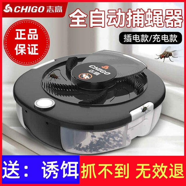 Zhigao Fly Destroyer Flood Catcher Family Destroyer Flutter Hotel ...