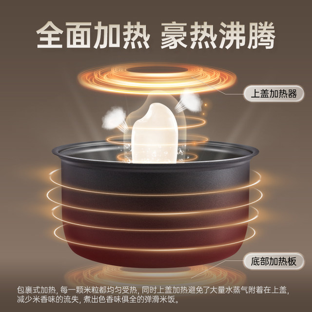 Elephant Print rice cooker Household micro -computer intelligent multi ...