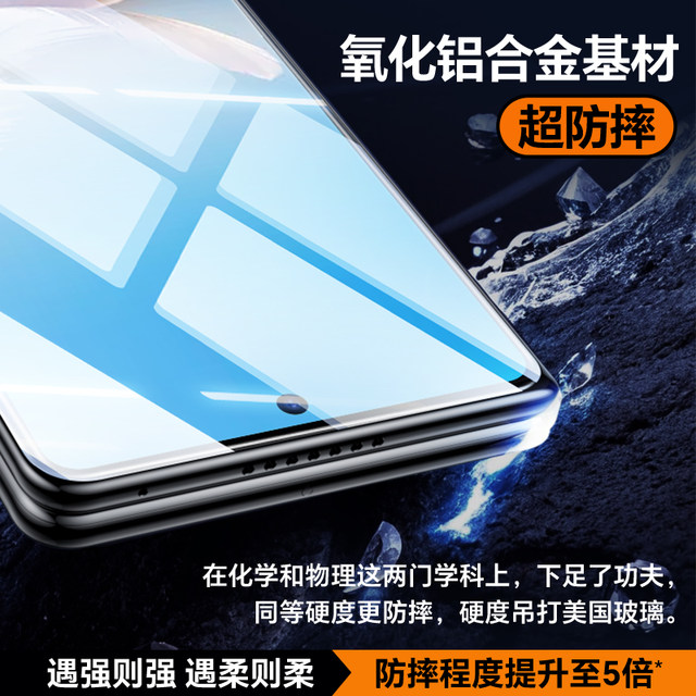 Suitable for Honor magicV3 mobile phone film magicvs3 privacy film Vs2 protective film V2 ...