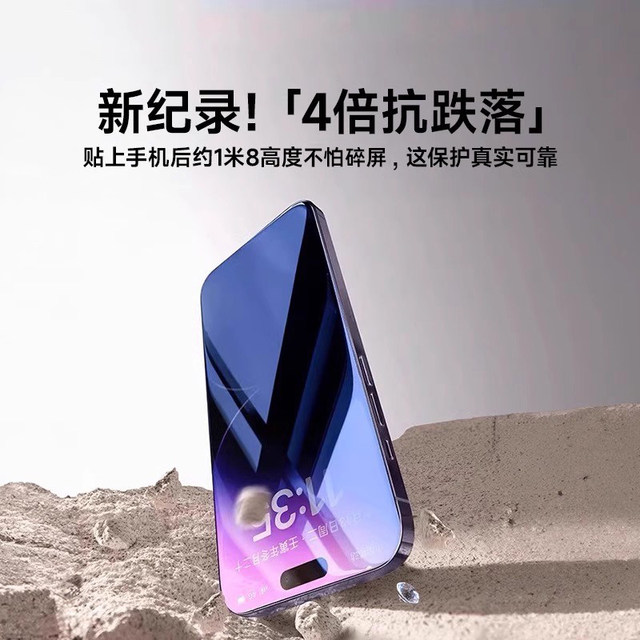 Film sticker is suitable for Apple 17 Air Anti-Peeling Film iPhone 17 ...