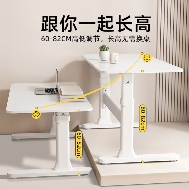Mutongfang children's study table desk writing table primary school ...
