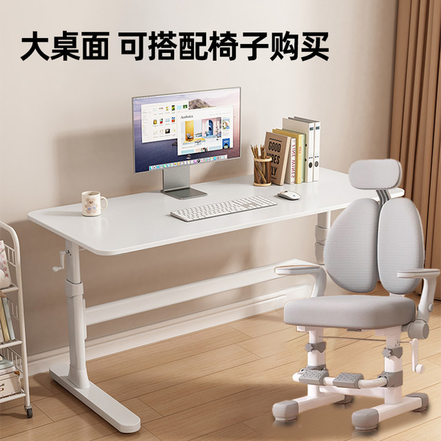 Mutongfang children's study table desk writing table primary school ...