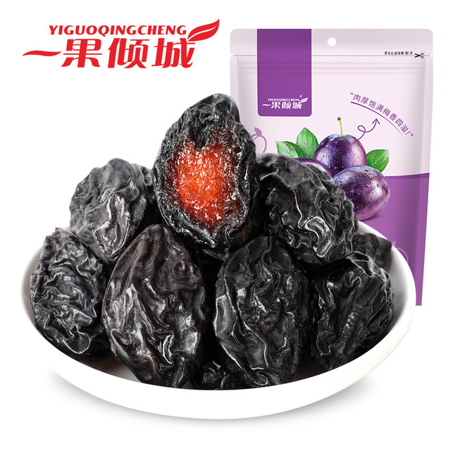 Xinjiang specialty Kashgar City dried plums low-fat natural air-dried ...