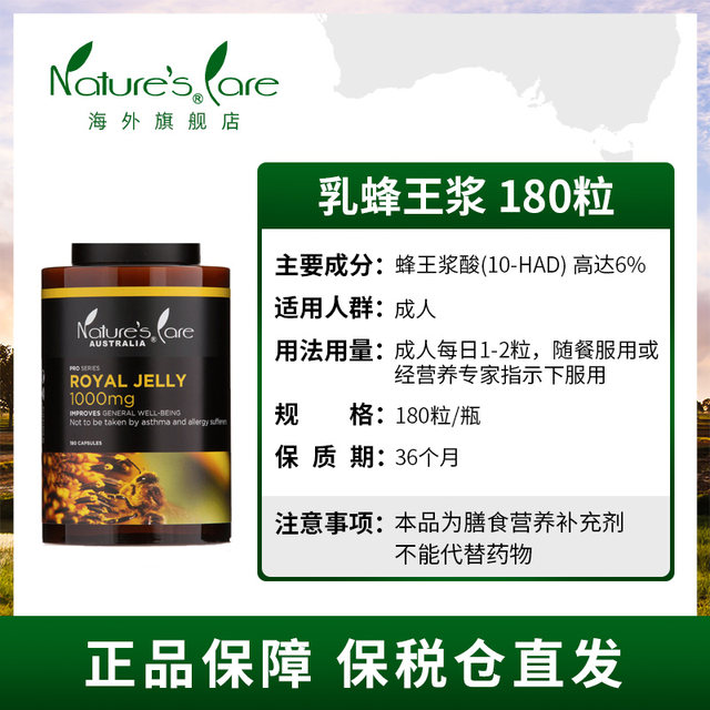 NC pro Australia imported royal jelly, propolis and royal jelly ...