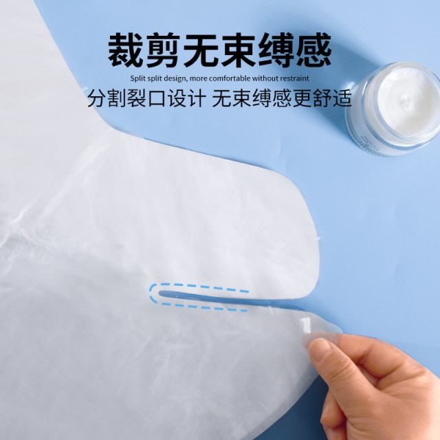 Neck Mask Plastic Film Beauty Mask Disposable Skin Applicable Neck Mask ...