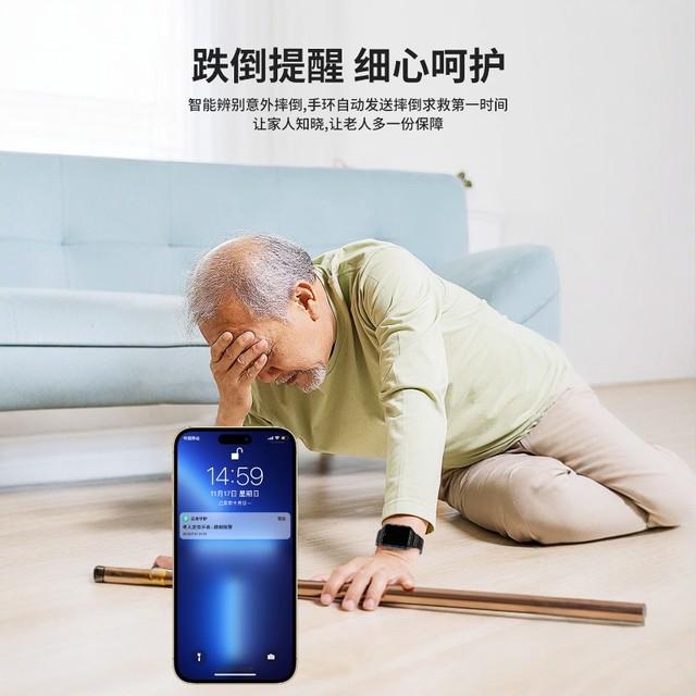 Old people fall automatic alarm watch smart bracelet waterproof remote ...