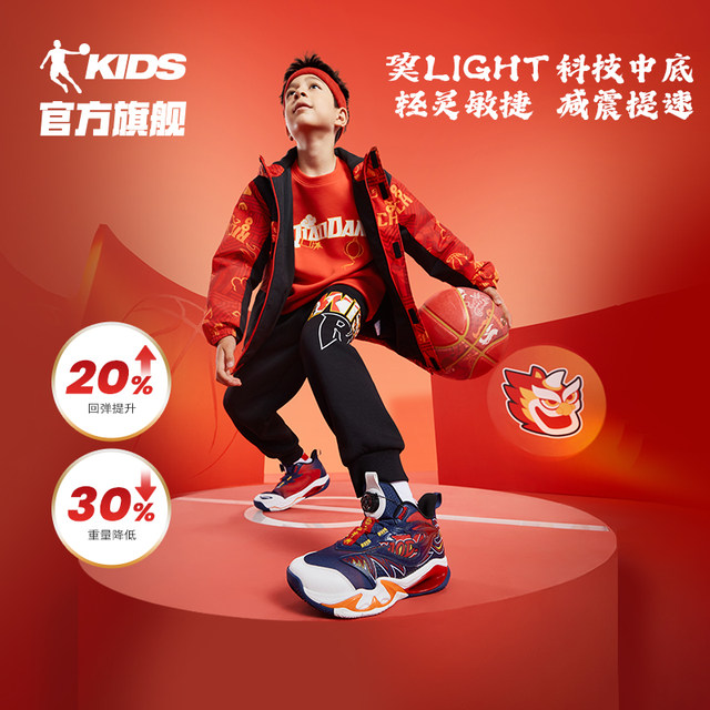 Tengshe Jordan children's shoes children's basketball shoes knob buckle ...