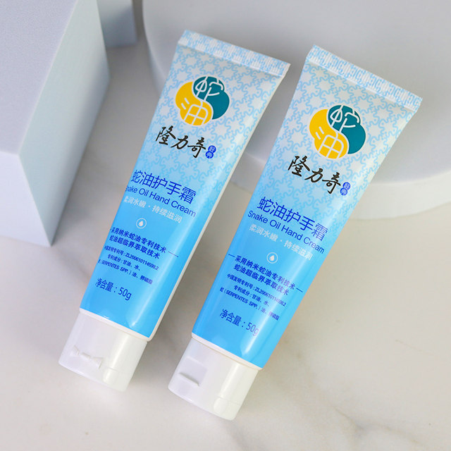 Longliqi Snake Oil Hand Cream Hydrating Snake Oil Cream Anti-Drying and ...