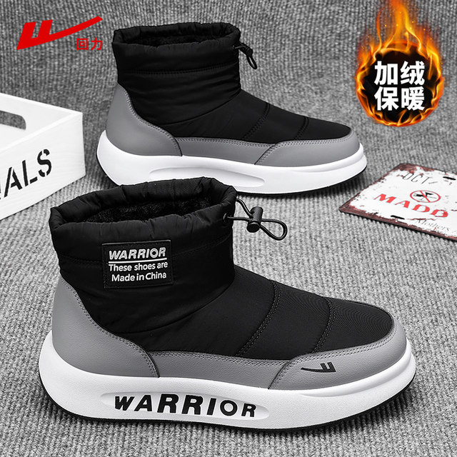 Pull back cotton shoes men's winter velvet thickened 2025 new bread ...