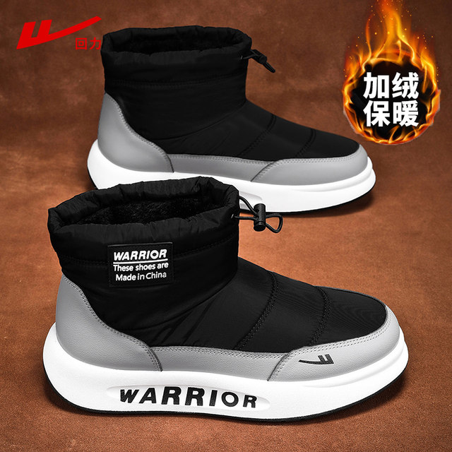 Pull back cotton shoes men's winter 2024 new velvet thickened bread ...