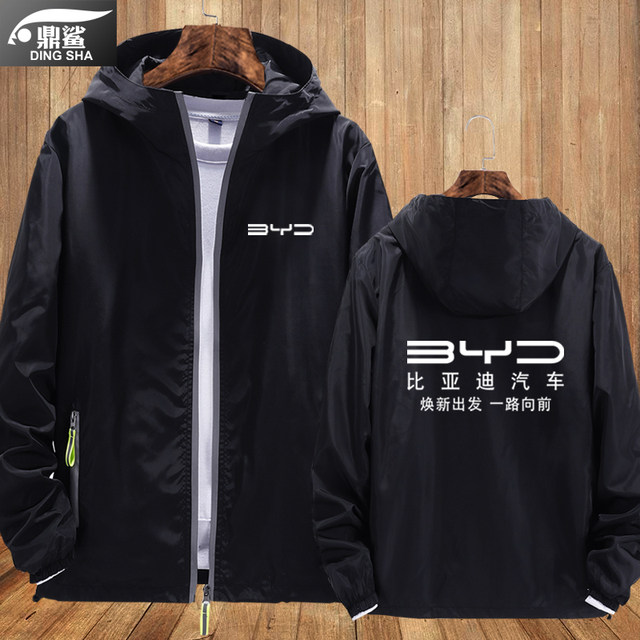 BYD Gili Chery Domestic Automobile Logo 4S Store Working Service will ...