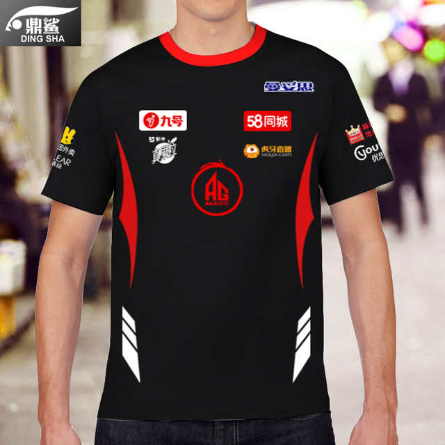 AG Super Play Team Uniform KPL Competition Uniform 2024 Yinuo Same ...