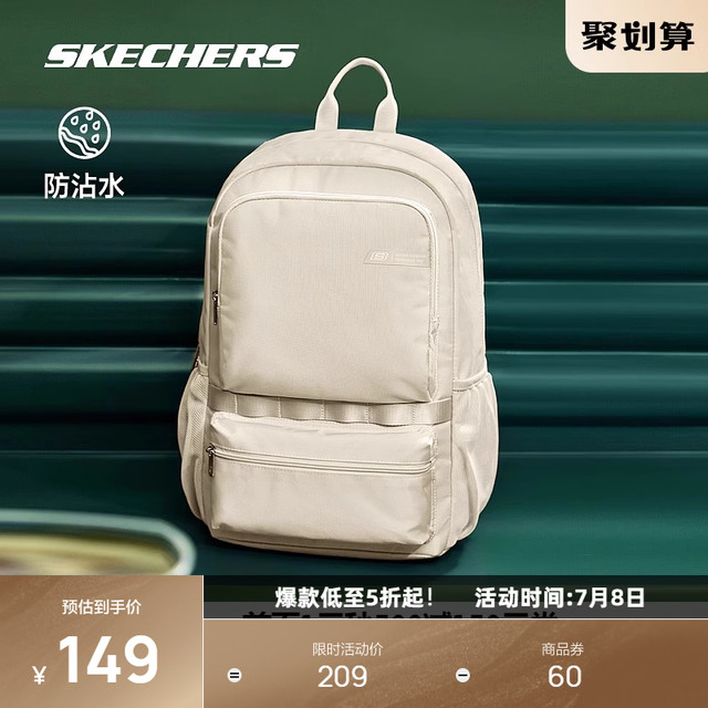 Skecher solid color backpack backpack large capacity backpack casual ...