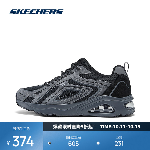 The same style in Cheng Yi丨Scage men's retro sports shoes air cushion ...