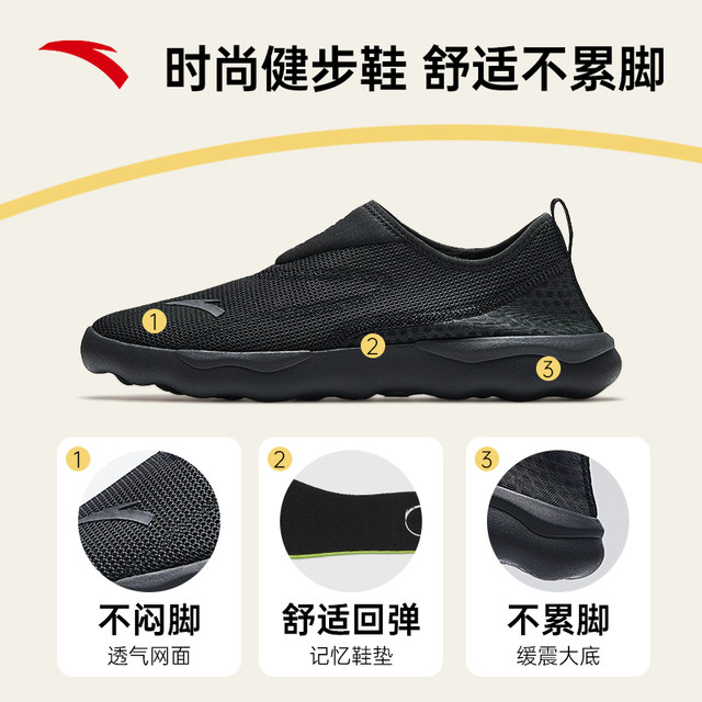 Flash shoes Anta sneakers men's 2025 summer new breathable lazy ...