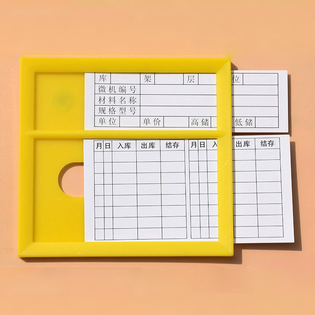 Warehouse sign shelf magnetic label warehouse material card strong ...