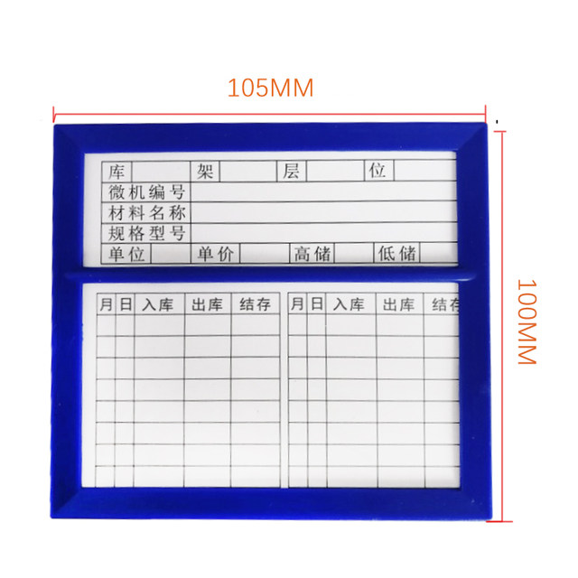 Warehouse sign shelf magnetic label warehouse material card strong ...