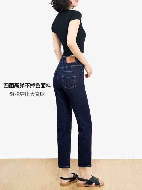 SJOG color-free dark blue high waist straight-leg denim girl elastic ...