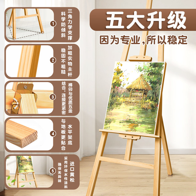 Wooden easel, special sketch drawing board for art students, bracket ...