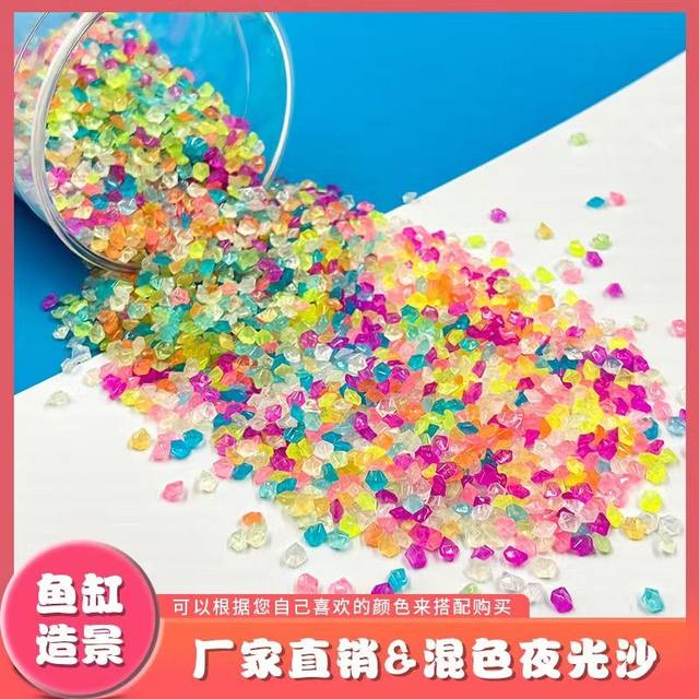 Aquarium Scenic Sandy Sand color net red glowing sand turtle tank fish ...