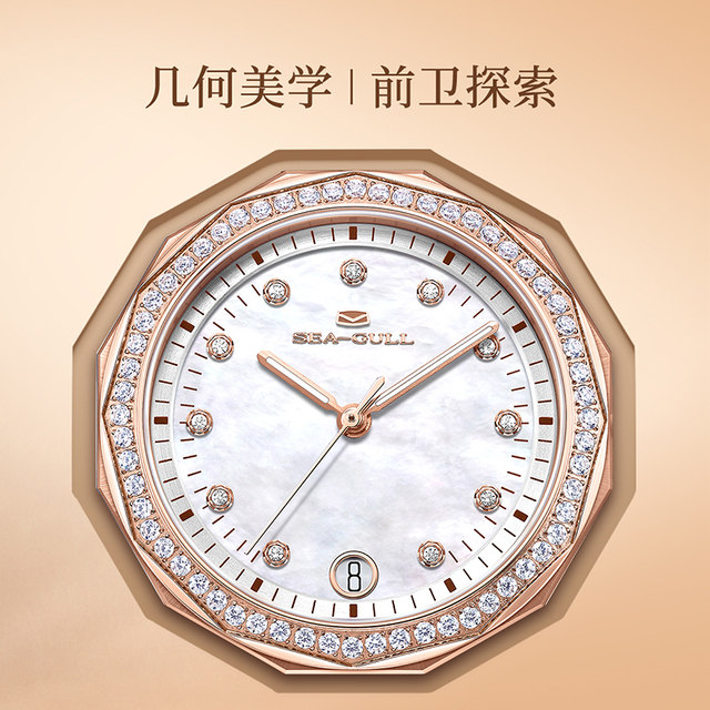 Genuine Seagull Watch Woman Trend Full Automatic Robotic Watch ...