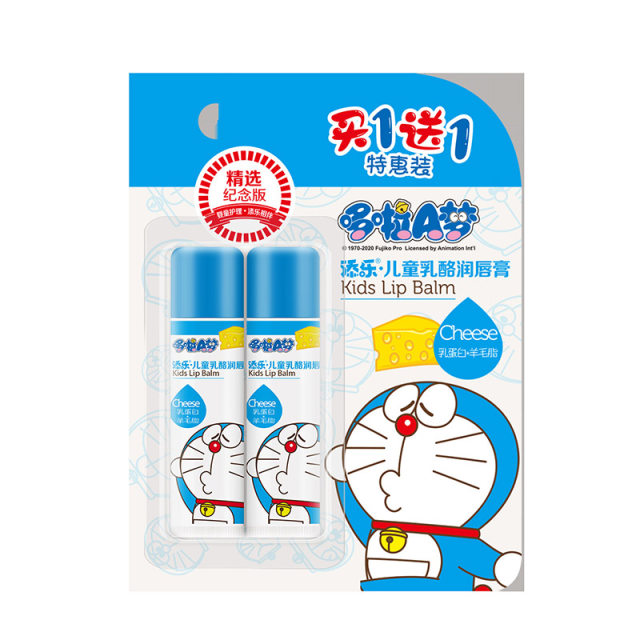 Doraemon Children's Cheese Lip Balm 2 Packs Moisturizing and Anti ...