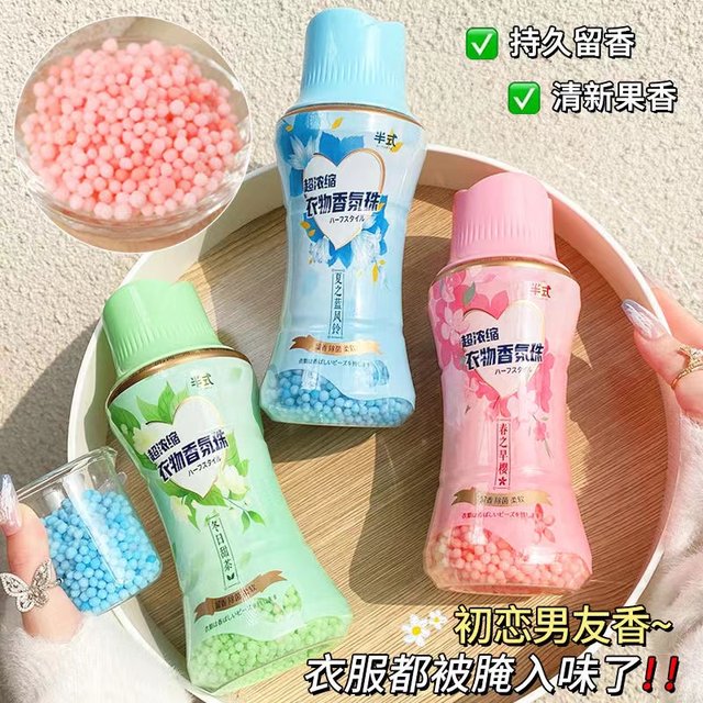 Laundry fragrance beads, explosive fragrance beads, household long ...